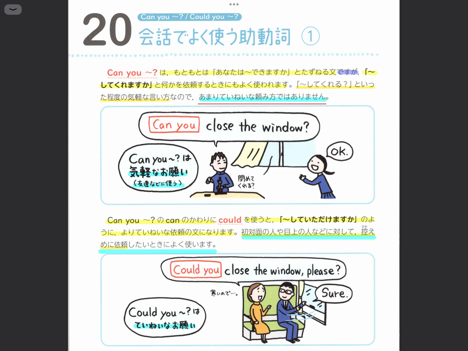 TOEIC LR試験 公開試験とIP試験におけるスコアの違い。コロナ禍における受験者の傾向。 - Backwise